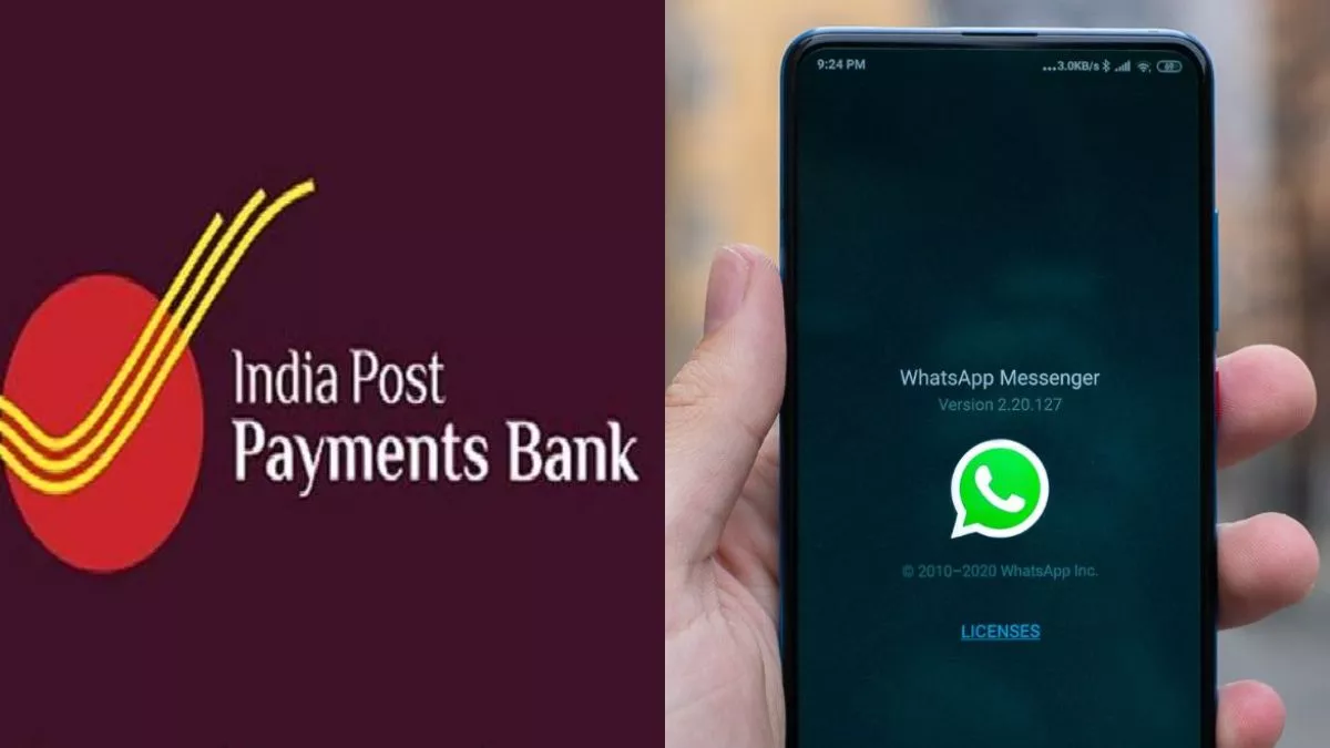 अब WhatsApp पर इस्तेमाल कर सकेंगे India Post Payment बैंक की सर्विस, ग्राहकों को मिलेगी ये ...