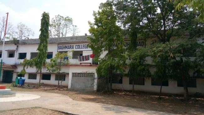 खाते में 60 लाख रुपये लेकिन बाघमारा कॉलेज के शिक्षकों को वेतन के लाले ...