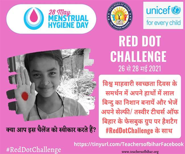 Menstrual hygiene: टीचर्स ऑफ बिहार और यूनिसेफ के संयुक्‍त ऑनलाइन ...