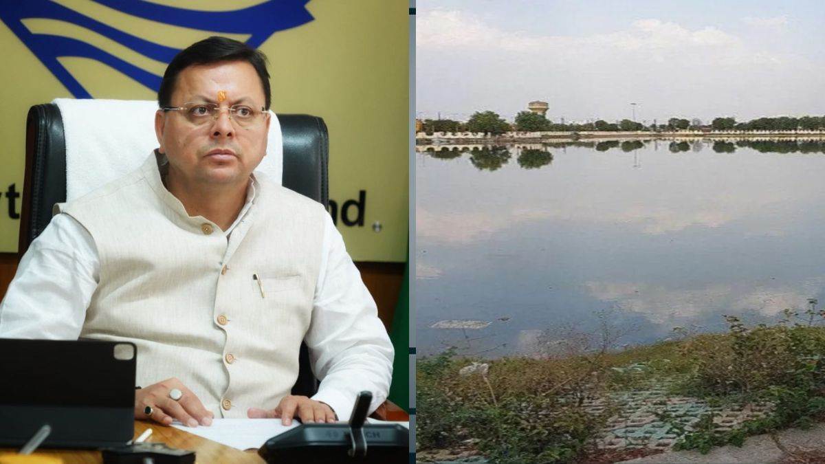 Amrit Sarovar: अमृत सरोवर योजना लागू करने में उत्तराखंड छठवें स्थान पर ...