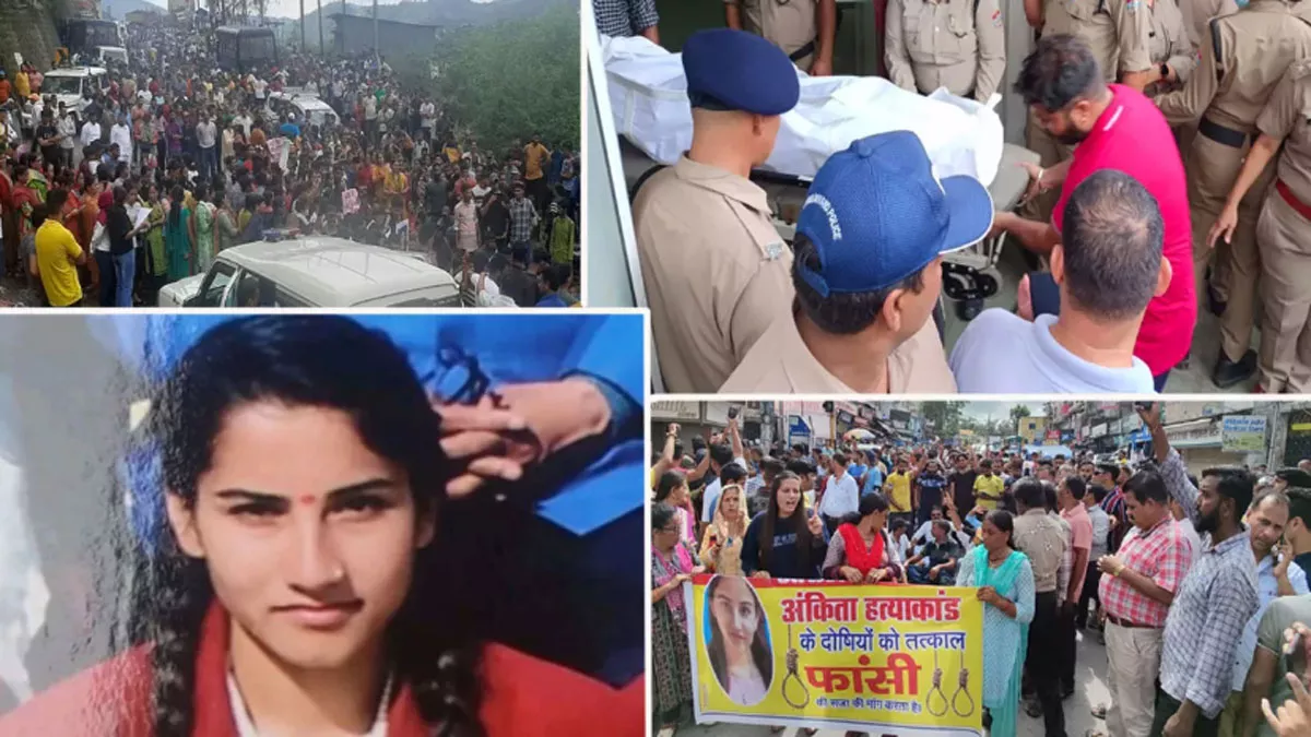 Ankita Bhandari Murder Case: देवभूमि की शांत वादियों में फूटा था आक्रोश, पूरे उत्‍तराखंड में ...