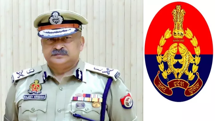 New DGP UP: राजीव कृष्ण को बनाया गया UP का नया कार्यवाहक पुलिस ...