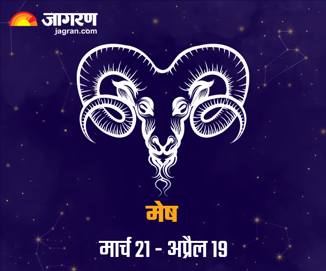 मेष से मिथुन Aaj Ka Rashifal 31 मई 2025: वृषभ वालों के लिए बनेंगे ...