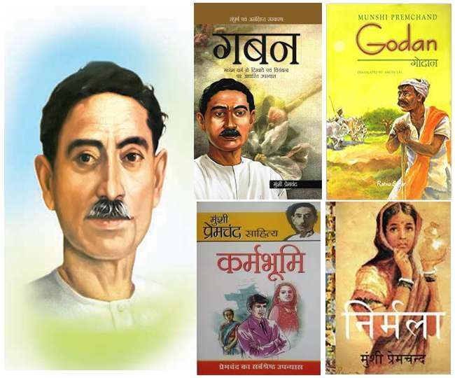 Premchand Birth Anniversary : मुंशी प्रेमचंद की रचनात्मक ऊर्जा को ...