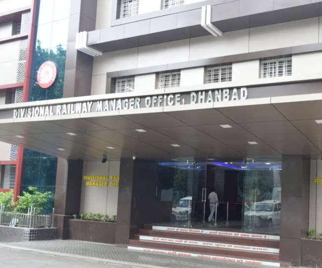 DRM office Dhanbad has been sealed after two employees of DRM office ...