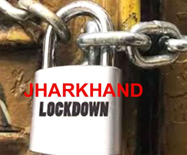 Jharkhand Lockdown Extension: झारखंड में 31 अगस्‍त तक बढ़ा लॉकडाउन, बाहर से आने वालों को लगेगी ...