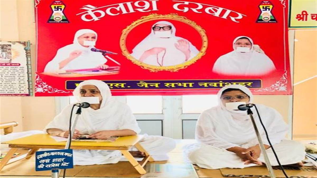 आचार्य सम्राट श्री आनंद ऋषि महाराज की जन्म जयंती मनाई - The birth ...