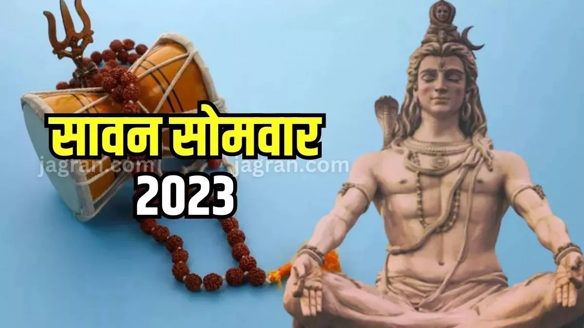 Chandra Dev Aarti: आज सावन के चौथे सोमवार पर करें चंद्र देव की आरती ...