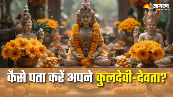 नहीं जानते हैं कौन है आपके कुलदेवी या कुलदेवता, तो इन तरीकों से करें पता - Kuldevi Puja How to ...