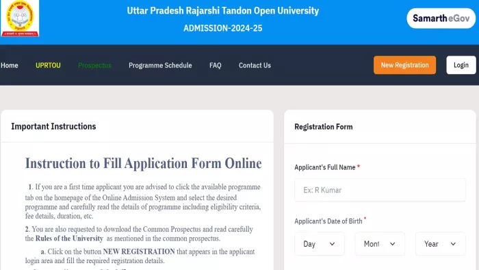 UPRTOU Admission 2024: उत्तर प्रदेश राजर्षि टंडन ओपन यूनिवर्सिटी में ...