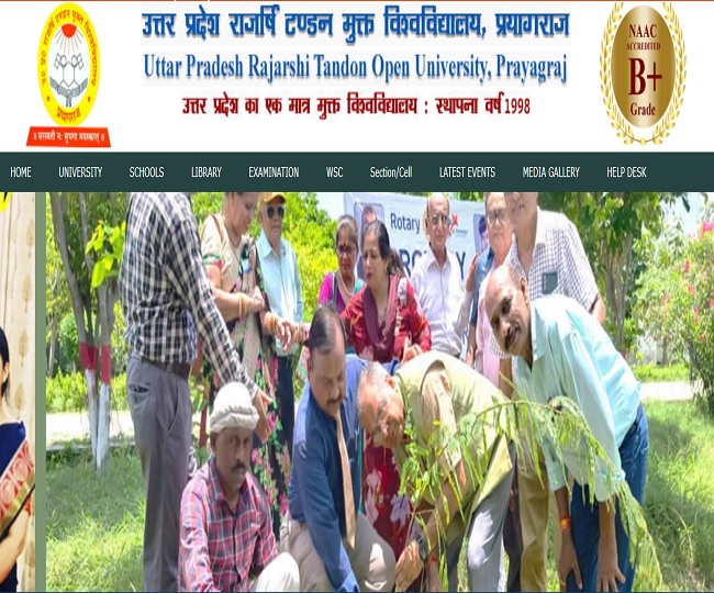 UPRTOU Admission 2024: उत्तर प्रदेश राजर्षि टंडन ओपन यूनिवर्सिटी में ...