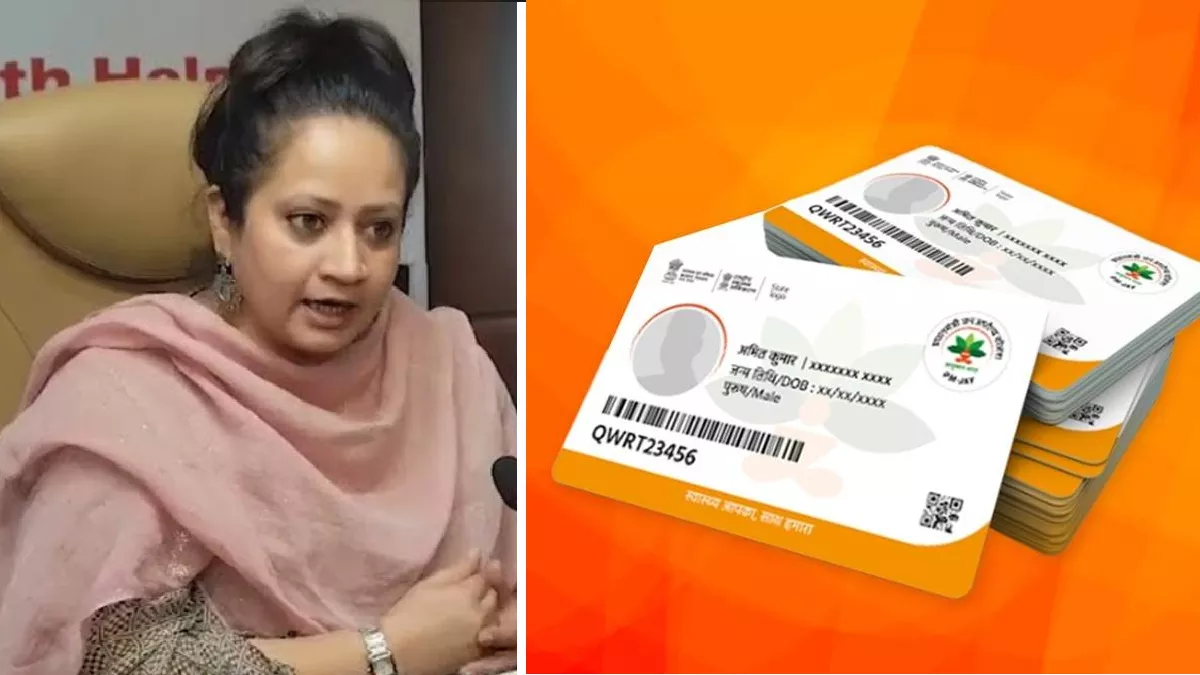 हरियाणा में नहीं रुकेगा आयुष्मान कार्ड धारकों का इलाज, स्वास्थ्य मंत्री ...