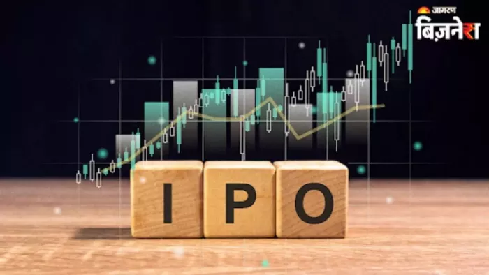NSDL IPO: बंद होने से पहले ही धूम मचा रहा यह आईपीओ, GMP पहुंचा 130 के पार; कई गुना हो चुका है ...