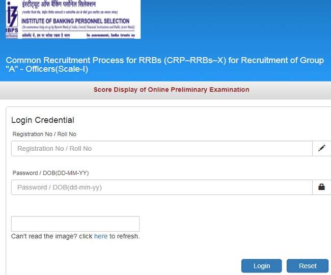 IBPS RRB PO Score Card 2021: ग्रामीण बैंकों में स्केल 1 ऑफिसर की भर्ती ... IBPS RRB PO Score Card 2021: ग्रामीण बैंकों में स्केल 1 ऑफिसर की भर्ती ...
