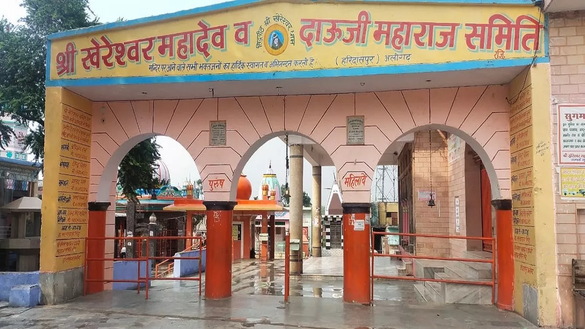 Hathras Dauji Fair 2022 : अखिल भारतीय कवि सम्मेलन में ताजा होंगी काका ...