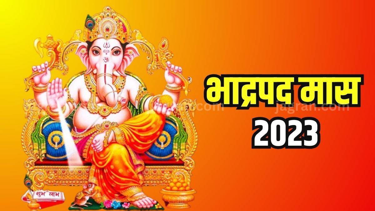 Bhadrapada Month 2023: शुरू हो चुका है भाद्रपद मास, जानिए इस माह का ...