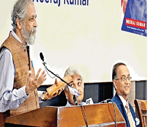 पूर्व पुलिस आयुक्त नीरज कुमार की पुस्तक का हुआ विमोचन - Former police ...