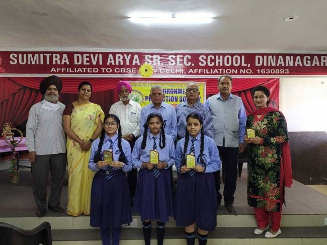 बच्चों से पटाखों के बिना दीवाली मनाने की अपील - Program organized to ...