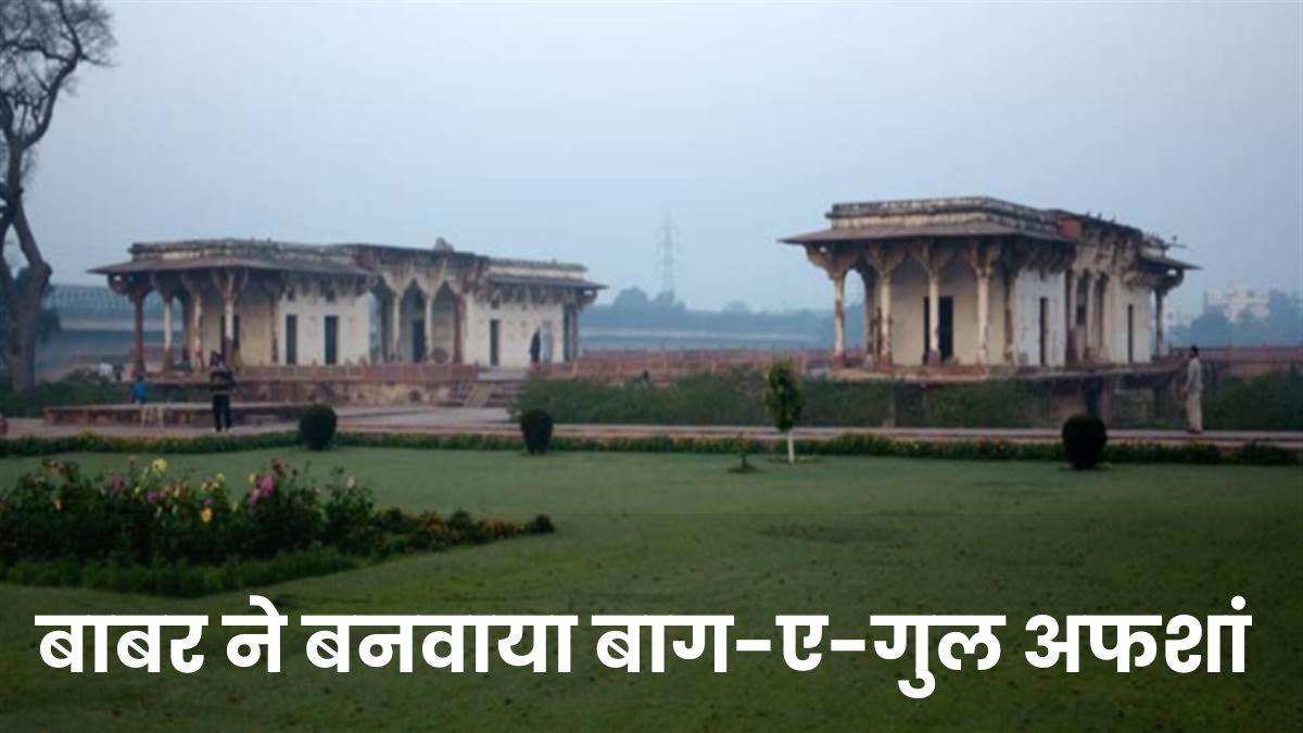 Mughal Emperor: पानीपत का युद्ध जीतकर आगरा आए मुगलों ने चुना था ये ...
