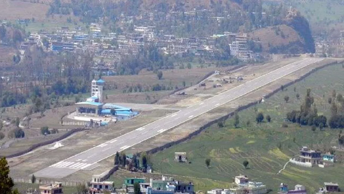 Naini Saini Airport : नैनी सैनी एयरपोर्ट के फिर विस्तारीकरण की ...