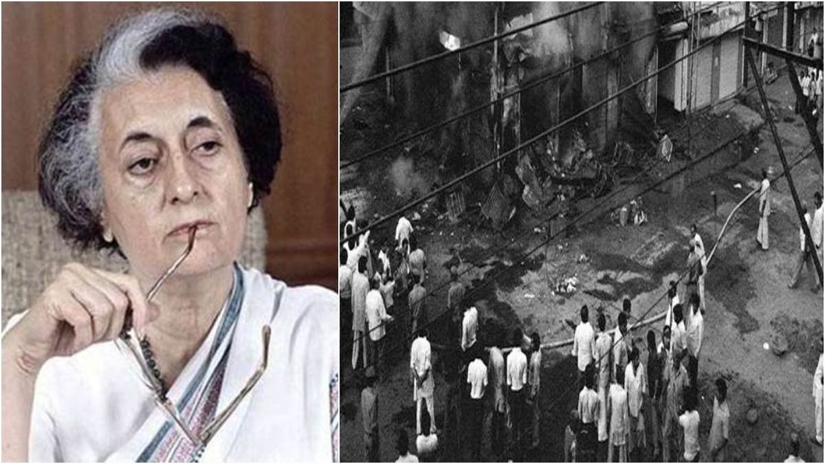 Indira Gandhi Death Anniversary: अचानक बदल गया था माहौल, जगह-जगह होने ...