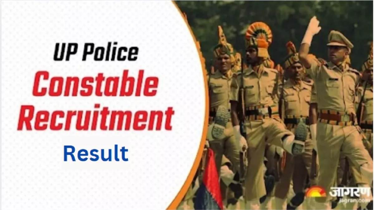 UP Police Constable Result 2024: कभी भी जारी हो सकता है यूपी पुलिस ...