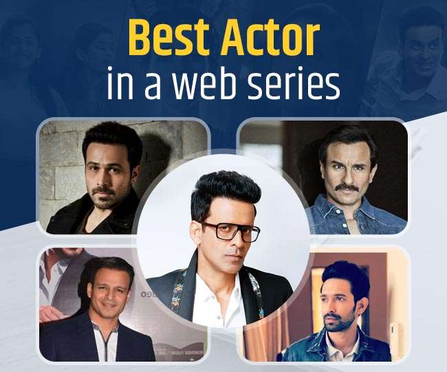 Best Actor 2019 In Web Series: मनोज वाजपेयी या इमरान हाशमी, जानें- कौन ...