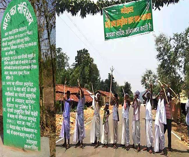 Pathalgadi Case: कोर्ट की सहमति से ही मुकदमा वापस ले सकती है राज्य ...