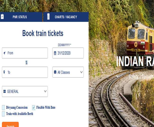 Indian Railways Latest Updates: ये है IRCTC की नई वेबसाइट-एप, जानें ...