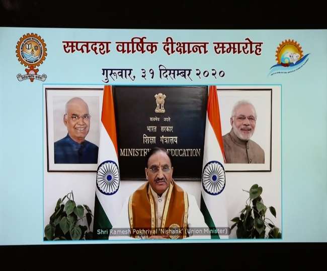 Virtual convocation ceremony at MNNIT खुद को अपडेट अपग्रेट और एजुकेट ...