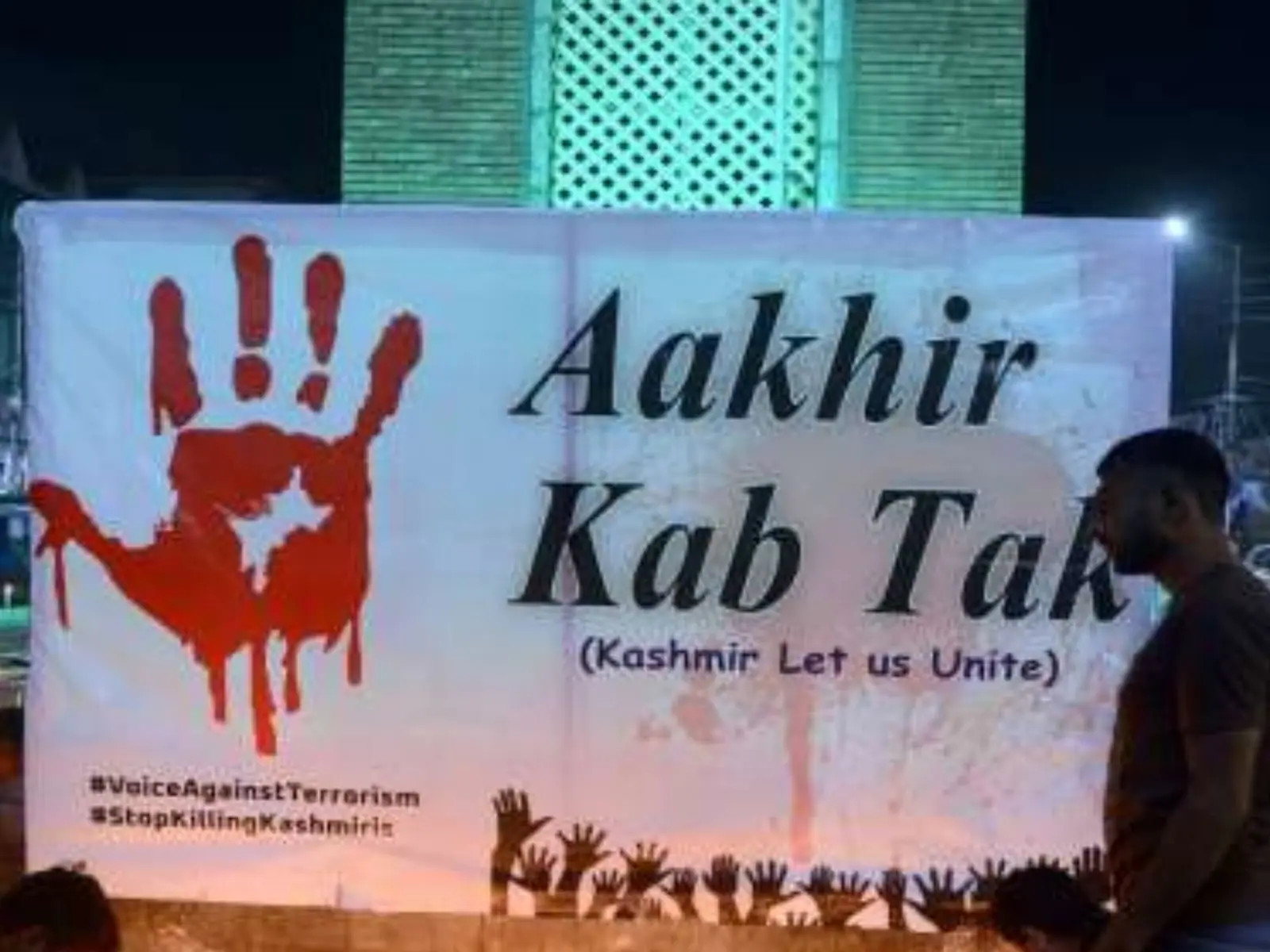 मुझे खुशी है कि जहुन्नम से बदतर पाकिस्तान को छोड़ अपने घर कश्मीर चली आई ...