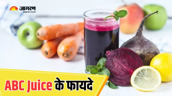इन तीन चीजों से बना ABC Juice है पोषण का पावर हाउस, 30 दिनों तक पीने से ...