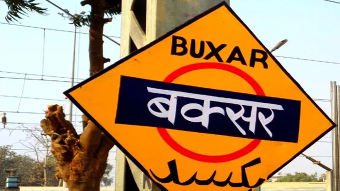 Buxar News: नए साल पर बक्सर के लोगों की बल्ले-बल्ले, मिलेगी 2 और सुपरफास्ट ट्रेन; दिल्ली जाना ...