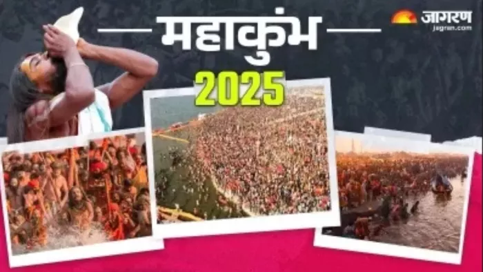 Maha Kumbh Mela 2025 में अखाड़ों-कल्पवासियों को 5 रुपए में आटा और 6 ...