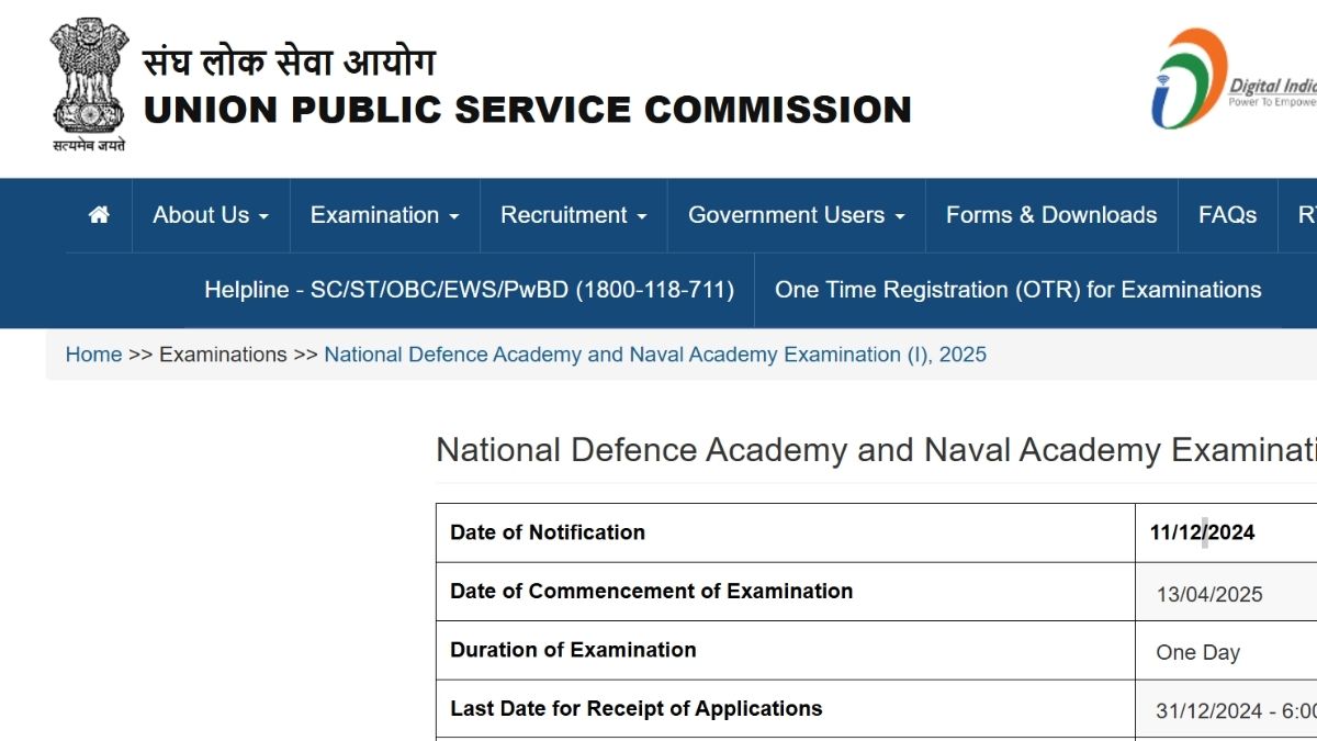 UPSC NDA 1 Registration: आज है यूपीएससी एनडीए, एनए परीक्षा फॉर्म भरने ...