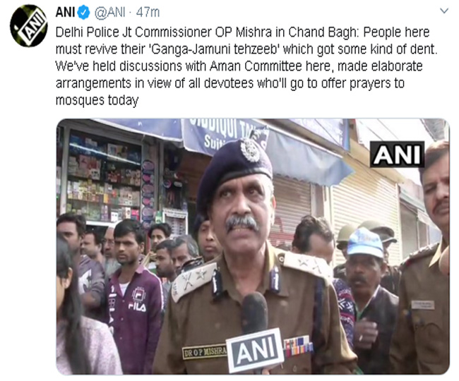 ज्वाइंट कमिश्नर ओपी मिश्रा ने लोगों से की शांति की अपील, किया 'गंगा ...