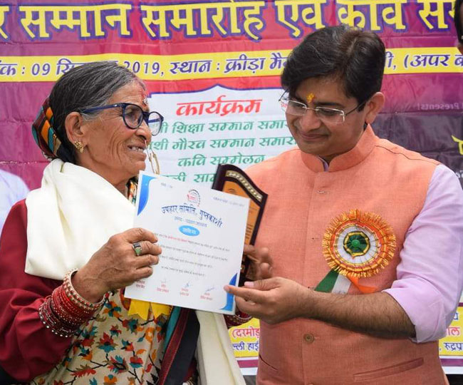 76 साल की प्रभा सेमवाल की सोच और प्रयास से बदल गई बंजर भूमि की तकदीर ...