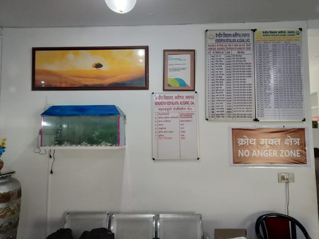Anger Free Zone बने सीबीएसई के स्कूल, बच्चों को मिलेगा खुशनुमा माहौल ...