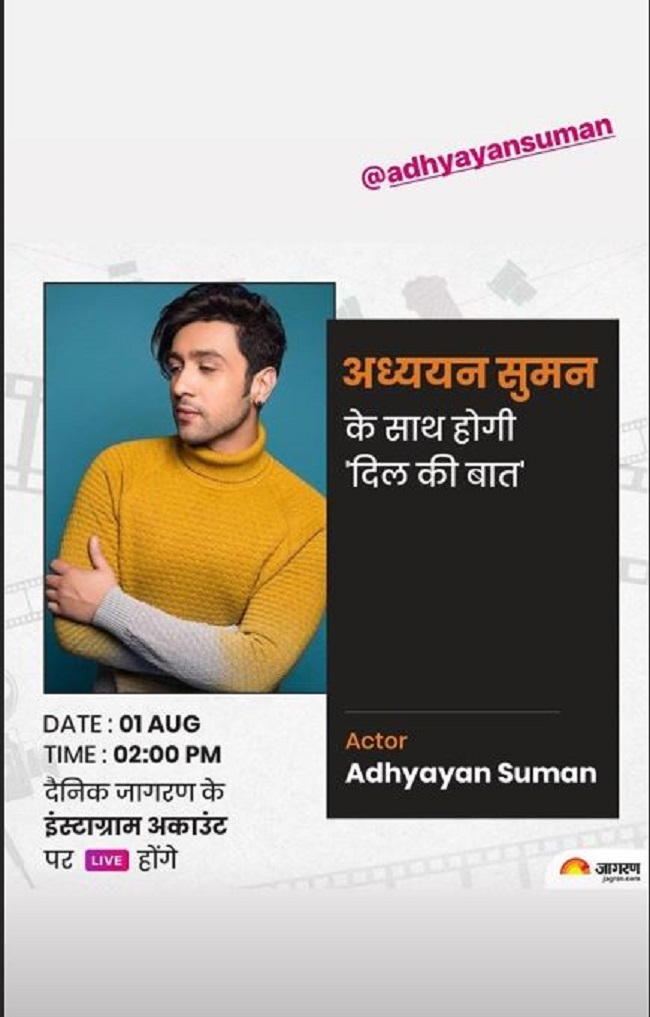 Adhyayan Suman On Dainik Jagran: अध्ययन सुमन ने दैनिक जागरण के ...