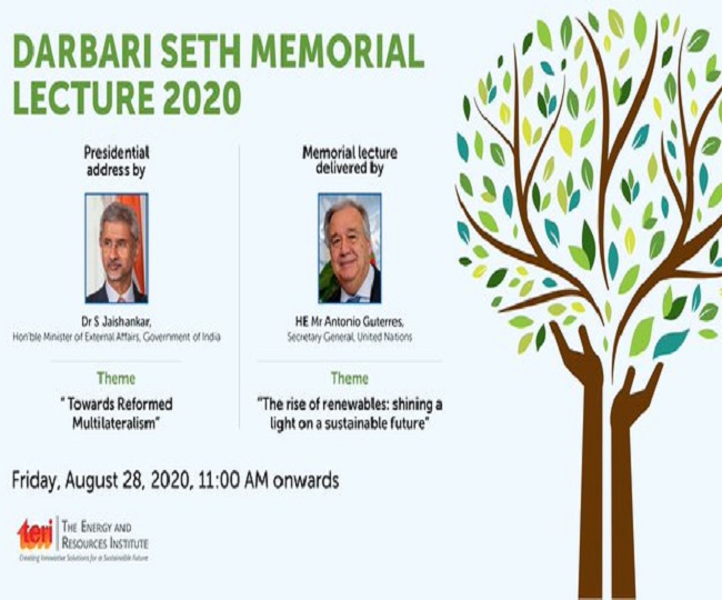 Darbari Seth Lecture: विदेश मंत्री ने आतंकवाद को बताया 'कैंसर', कहा ...