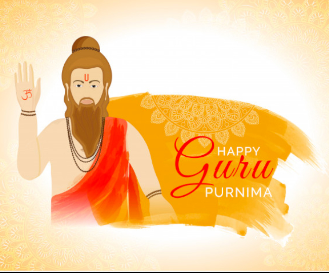 Happy Guru Purnima 2020 Wishes: इन मैसेज के जरिए करें अपने गुरुओं का ...