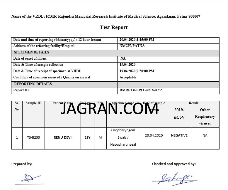 CoronaVirus Bihar: जिस रिपोर्ट को पटना AIIMS ने बताया पॉजिटिव, RMRI ...