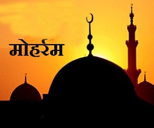Muharram Tajiya Photos: मोहर्रम में क्यों बनाई जाती है ताजिया? जानें ...