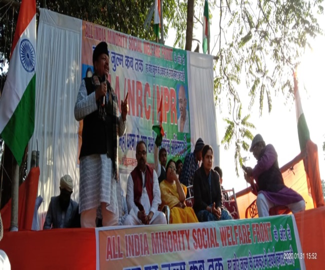 CAA Protest: सीएए के विरोध में जमशेदपुर में धरना, रंजीता रंजन भी हुईं ...