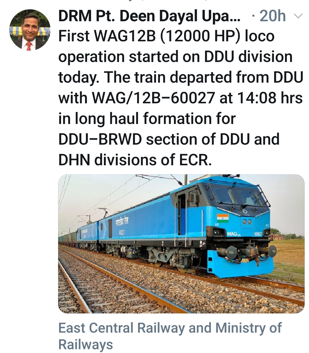 PDDU Junction से देश का सबसे शक्तिशाली इंजन बरवाडीह के लिए रवाना ...