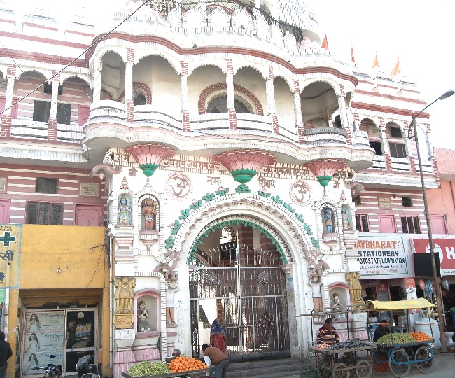 Mahashivratri 2020: एक ऐसा शिव मंदिर, जहां अलग-अलग अभिषेक का अलग-अलग ...