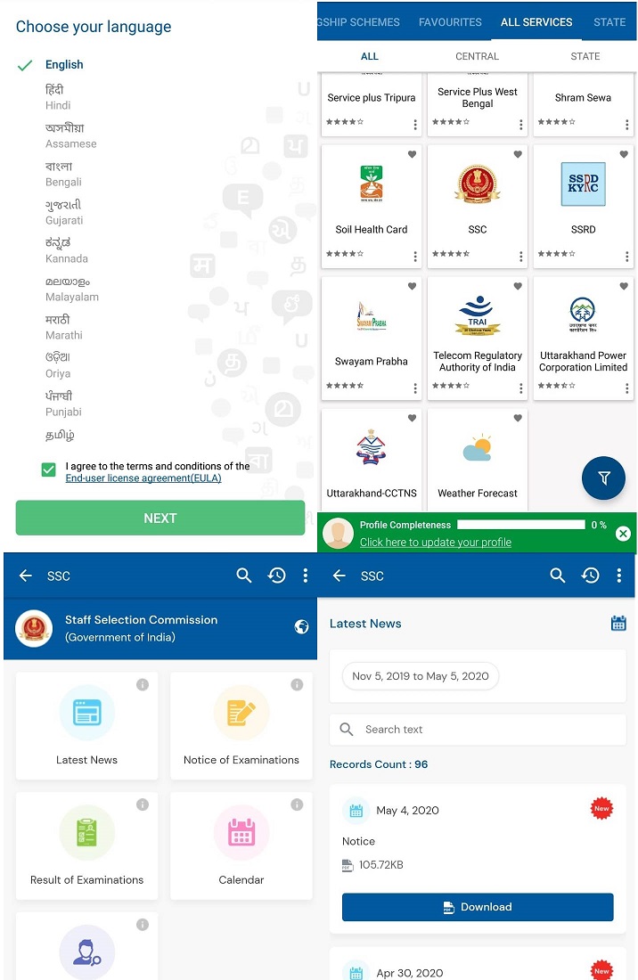 SSC @UMANG App: कर्मचारी चयन आयोग के सभी अपडेट उमंग ऐप्प पर, ऐसे पा ...