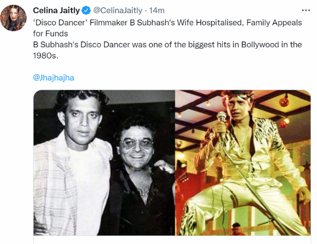 आर्थिक तंगी से गुजर रहे मिथुन चक्रवर्ती को 'डिस्को डांसर' बनाने वाले ...