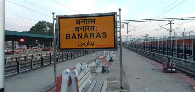 PM नरेंद्र मोदी के आगमन से पहले रेलवे ने दी काशी को सौगात, मंडुआडीह ...