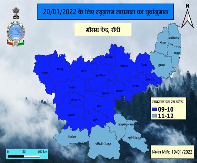 हिमालय के शिखर से बादलों का निकला काफिला, 22 और 23 को धनबाद समेत इन ...